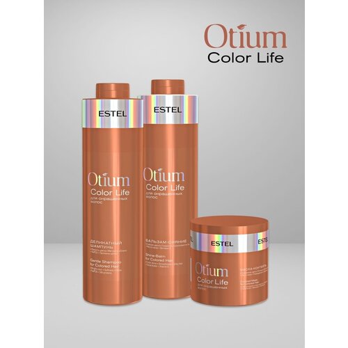 Комплект Estel Otium Color Life для окрашенных волос (Шампунь 1000 мл и Бальзам 1000 мл.) + Маска 300 мл.