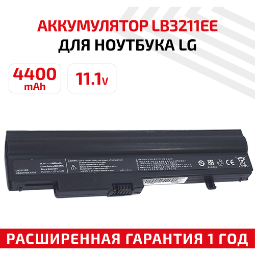 Аккумулятор (АКБ, аккумуляторная батарея) для ноутбука LG X120, 11.1В, 4400мАч, черный