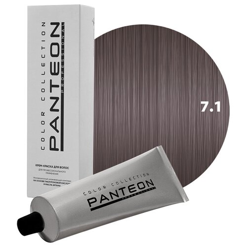 Panteon Color Collection Стойкая крем-краска для волос для профессионального применения, 7.1 средне-русый пепельный, 100 мл