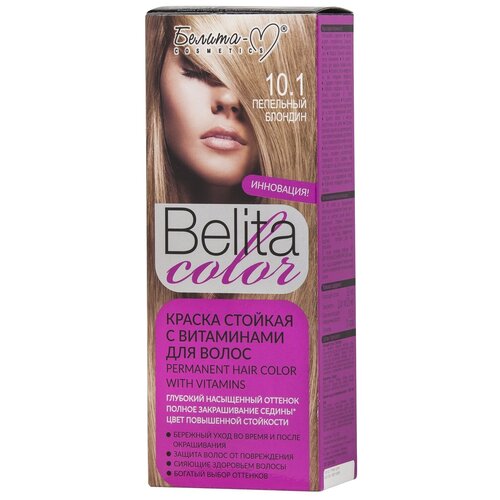 Белита-М Belita Color Стойкая краска для волос, 10.1 Пепельный блондин, 60 мл