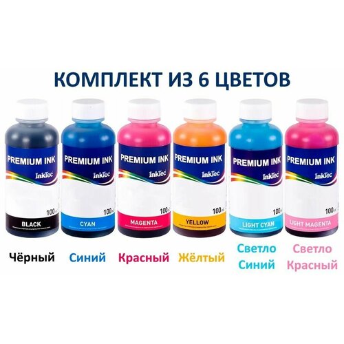 Чернила водные для Epson E0017-100M (комплект - 6x100ml, B, C, M, Y, LM, LC T6731/T6736) InkTec