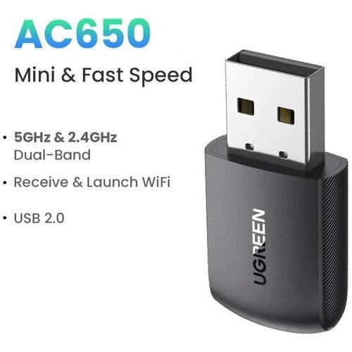 USB WiFi адаптер для компьютера, два диапазона 2.4 и 5 Ггц / UGREEN AC650 Dual-Band Wi-Fi Adapter