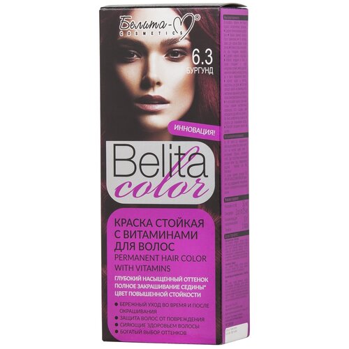 Белита-М Belita Color Стойкая краска для волос, 6.3 бургунд