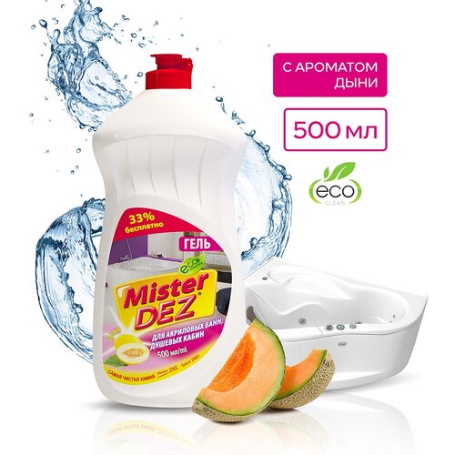 Средство для акриловых ванн и душевых кабин Mister Dez Eco-Cleaning Дыня гель, 500 мл