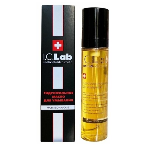 Гидрофильное масло для умывания I.C.Lab Individual cosmetic 100 ml