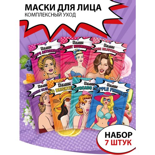 Набор тканевых косметических масок для лица DOLAANJN 7 штук, увлажнение, питание, восстановление, уход за кожей лица