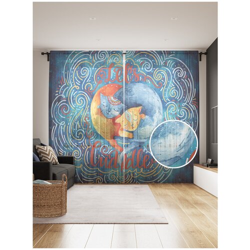 Фототюль JoyArty "Коты обнимаются", 145x265см (2 полотна со шторной лентой + 50 крючков)