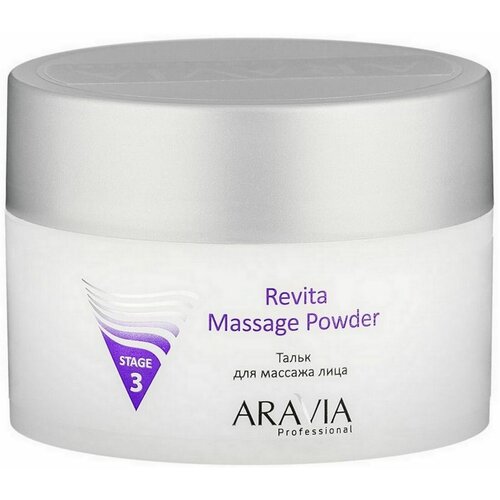 Aravia Тальк для массажа лица / Revita Massage Powder