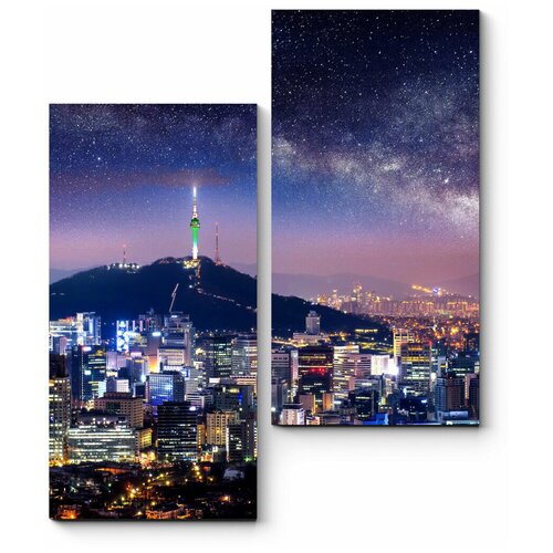 Модульная картина Звездная ночь над Сеулом 40x50