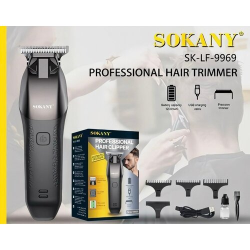Электрическая машинка для стрижки волос SOKANY SK-LF-9969/время работы 40мин/POWERFUL/высококачественная сталь/серый