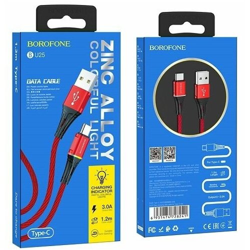 USB-кабель BOROFONE BU25 Glory AM-Type-C 1.2 метра, 3A, нейлон, красный