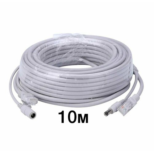 Удлинитель кабеля 5,5 мм x 2,1 мм + кабель Ethernet (LAN) RJ-45 10 метров