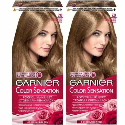 GARNIER Color Sensation Краска для волос 7.0 Изысканный золотистый топаз, набор 2 краски