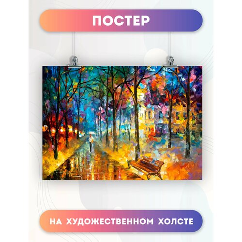Постер на стену репродукция картины девушка парк дождь Леонид Афремов (10) 50х70 см