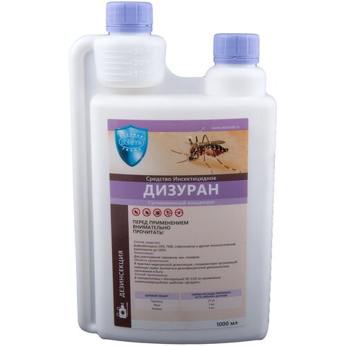 Дизуран 1л - инсектицидное средство для уничтожения тараканов, комаров, мух.