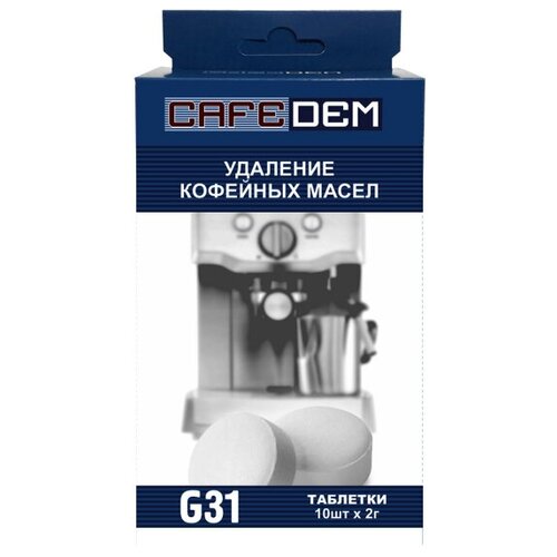 Таблетки для удаления кофейных масел CAFEDEM G3 1.2 г, 10таб