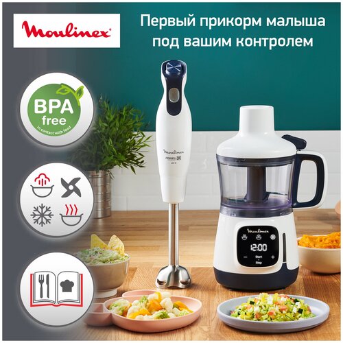 Блендер погружной Moulinex Yummy Gourmet DD55W110, белый, синий, пароварка, мощность 600 Вт, измельчитель