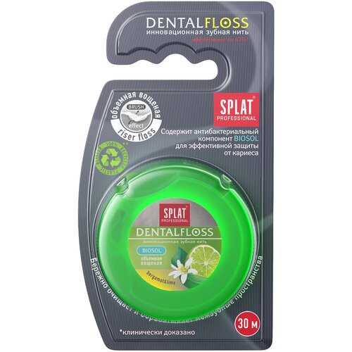 Зубная нить Splat Professional DentalFloss с ароматом бергамота и лайма 30м