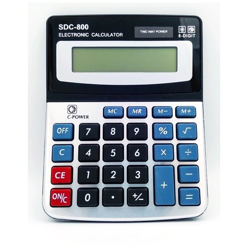 Калькулятор 8 разрядов настольный малый SDC-1800/SDC-800, калькулятор для вычислений, калькулятор для ЕГЭ, калькулятор для школы, калькулятор для работы