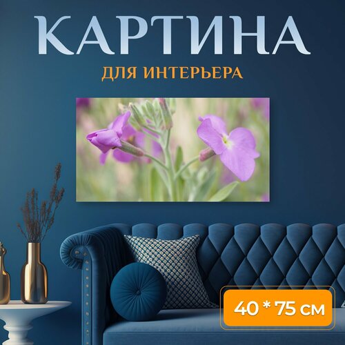 Картина на холсте "Золотой лак, цветок, цвести" на подрамнике 75х40 см. для интерьера