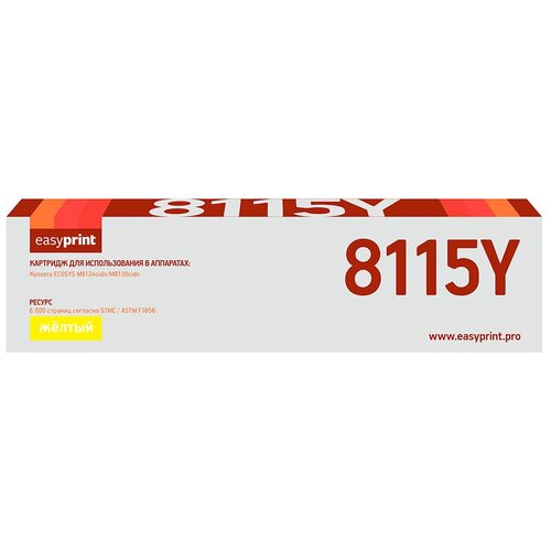 Лазерный картридж EasyPrint LK-8115Y для Kyocera ECOSYS M8124cidn/M8130cidn (6000 стр.) желтый, с чипом