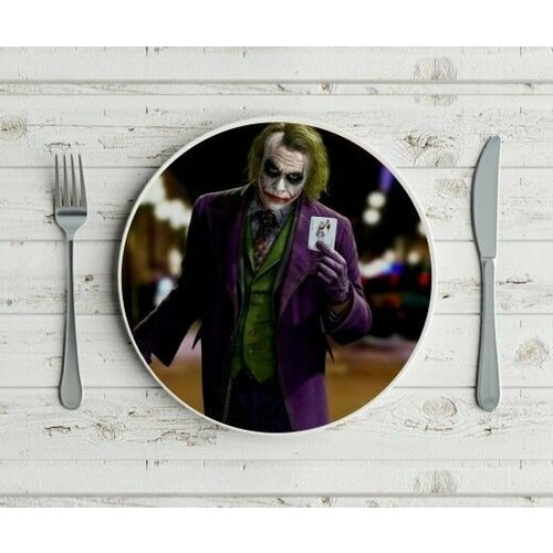 Тарелка Джокер, Joker №9