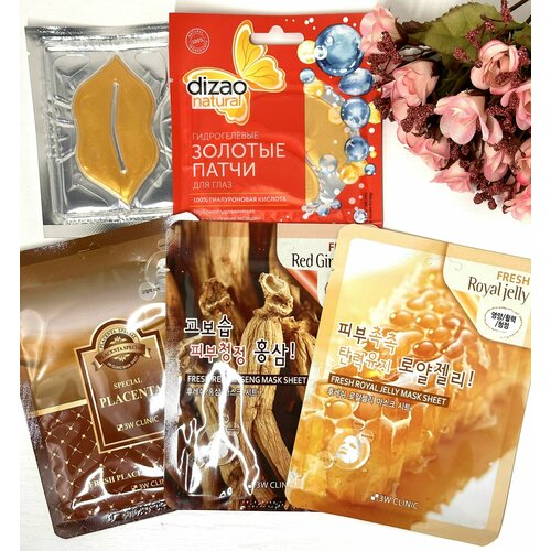 Набор корейской косметики тканевые маски, патчи для глаз и для губ. Подарок женский девушке на День рождения/праздник