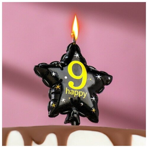 Свеча в торт на шпажке Воздушный шарик, цифра 9, 11х5 см, черная с золотом
