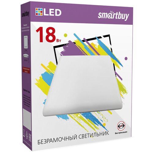 Светильник светодиодный безрамочный BDLS SmartBuy квадрат 18Вт/4000К (SBL-BDLS-18-4K)