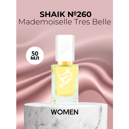 Парфюмерная вода Shaik №260 Mademoiselle L'Eau Tres Belle 50 мл