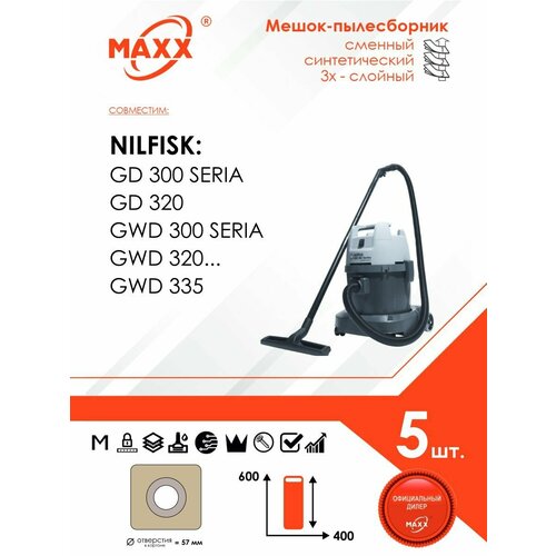 Мешок - пылесборник 5 шт. для пылесосов Nilfisk GWD 300, 320, 335, Nilfisk GD 300 seria