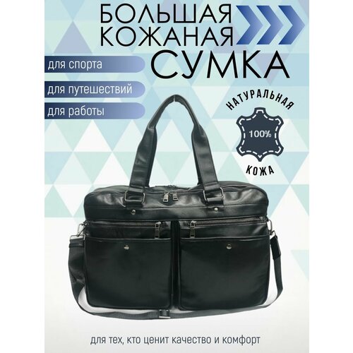 Сумка дорожная  саквояж 6616ч, 35 л, 20х30х30 см, ручная кладь, черный