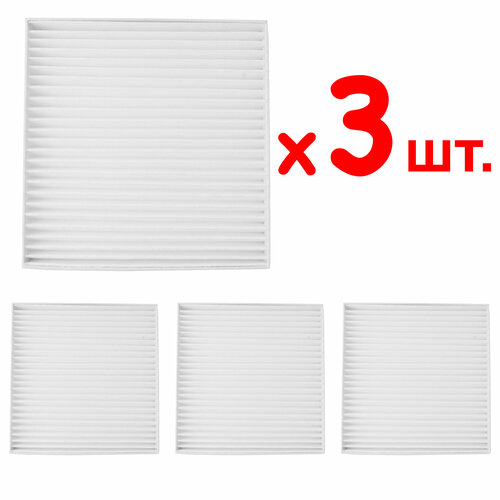 Комплект сменных фильтров для TD-MASTER (x3) POLARUS