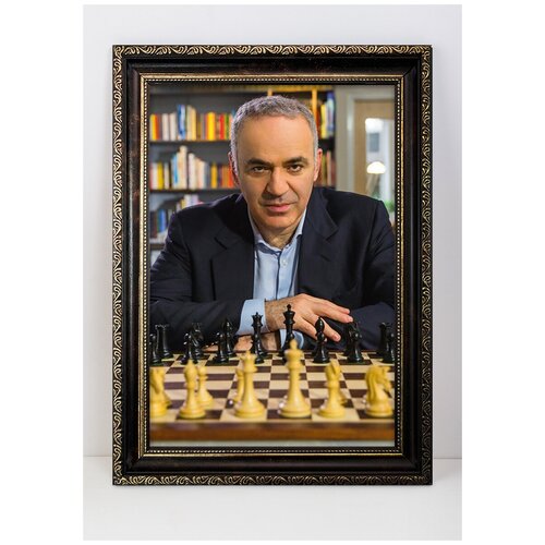 Портрет шахматиста Гарри Каспарова в багетной темно-коричневой рамке / А-3 (30x40 см.)