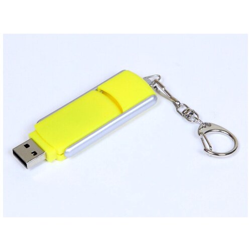 Выдвижная прямоугольная пластиковая флешка для нанесения логотипа (16 Гб / GB USB 2.0 Желтый/Yellow 040 Флешка для сотрудников компании)