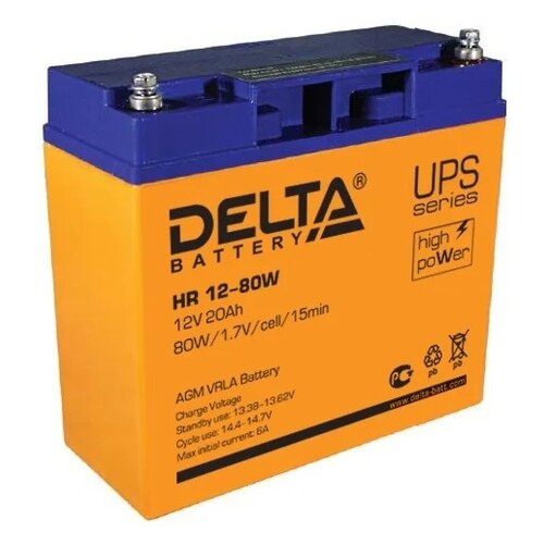 Аккумуляторная батарея DELTA Battery HR 12-80W 20 А·ч