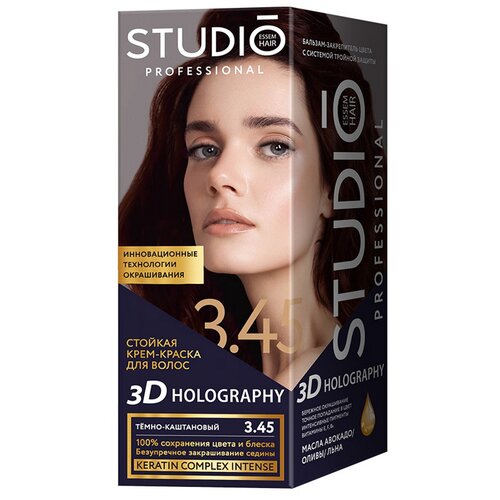 Essem Hair Studio Professional 3D Holography стойкая крем-краска для волос, 3.45 темно-каштановый, 115 мл