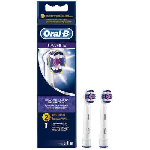 Набор насадок Oral-B EB 18-2 для  ирригатора и электрической щетки, белый, 2 шт.
