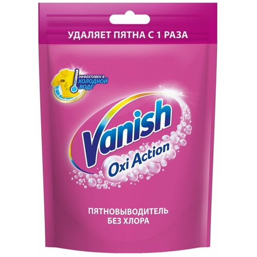 VANISH OXI Action Пятновыводитель для тканей 1 кг. порошок
