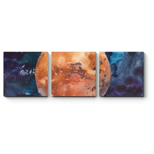 Модульная картина Акварельный Марс 120x40