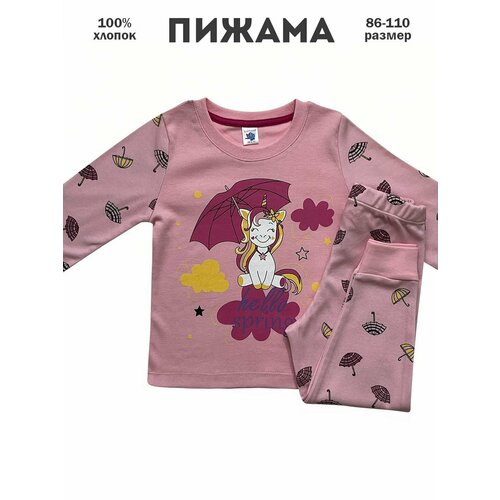 Пижама  ELEPHANT KIDS, размер 98, розовый