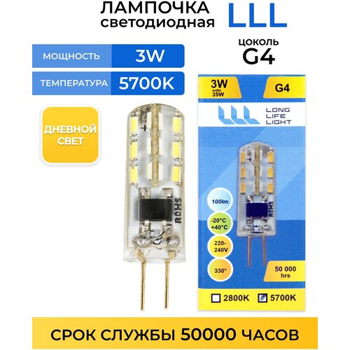 Светодиодная лампа 37 / g4 лампочка 3w холодный белый свет / лед энергосберегающий лампочки / led подсветка для кухни / диодные лампы для дома /