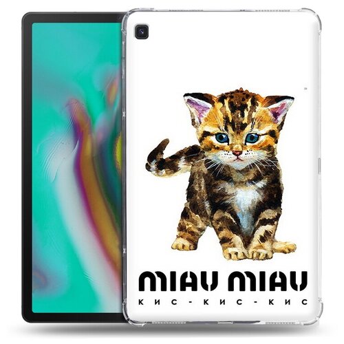 Чехол задняя-панель-накладка-бампер MyPads Бренд miau miau для Samsung Galaxy Tab S5e 10.5 SM-T720/T725 (2019) противоударный