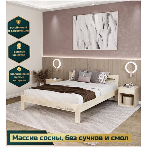 Двуспальная кровать МиДа-Трейд "Уют" из массива дерева (сосна) без покраски. Под матрас 180*190 см.