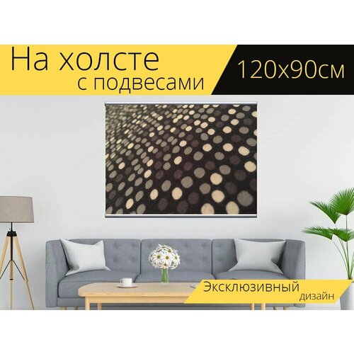 Картина на холсте "Подушка, точки, черное и белое" с подвесами 120х90 см. для интерьера