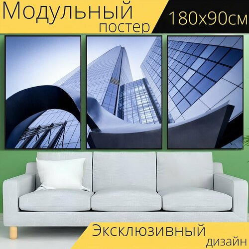 Модульный постер "Небоскреб, городской, строительство" 180 x 90 см. для интерьера