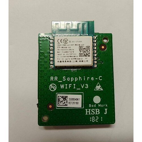 Wi Fi модуль (RR_Sapphire-C WIFI_V3) робота пылесоса Xiaowa C102-02