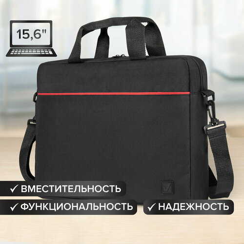 Сумка деловая BRAUBERG PROFESSIONAL с отделением для ноутбука 15,6", Practical, черная, 29х40х7см, 270829