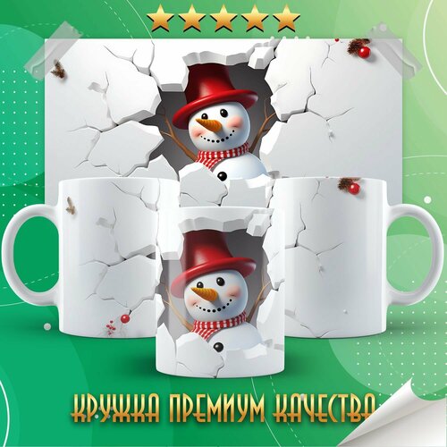 Кружка "Забавный снеговик / С новым годом" PrintMania 330мл