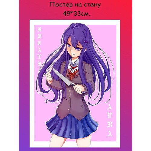 Постер, плакат на стену 'Doki Doki Literature Club' 49х33 см (A3+)